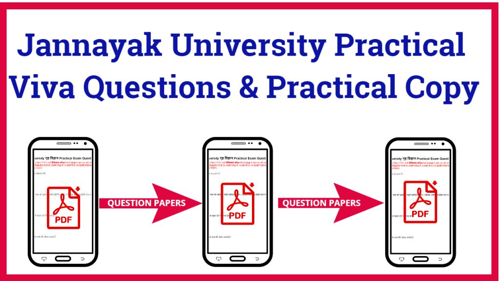 JNCU Practical Viva Questions in hindi 2022 | Jannayak University ...